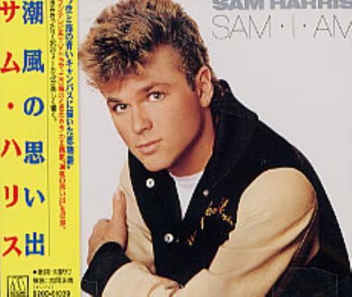 Sam Harris Sam I Am Japanese Promo CD album (CDLP) (198242)