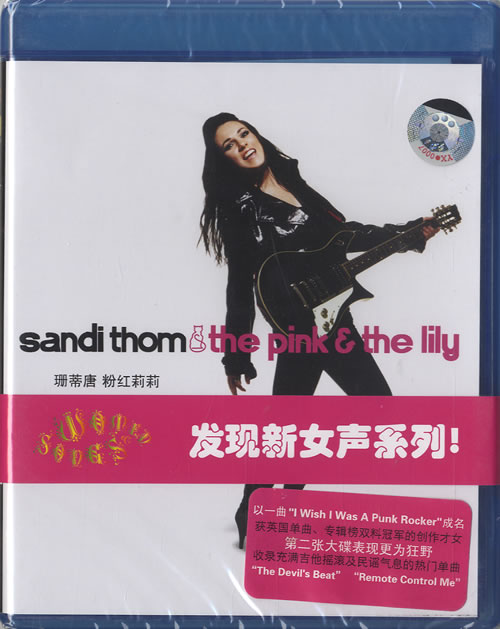 Sandi Thom The Pink & The Lily Chinese CD album (CDLP) (452626)