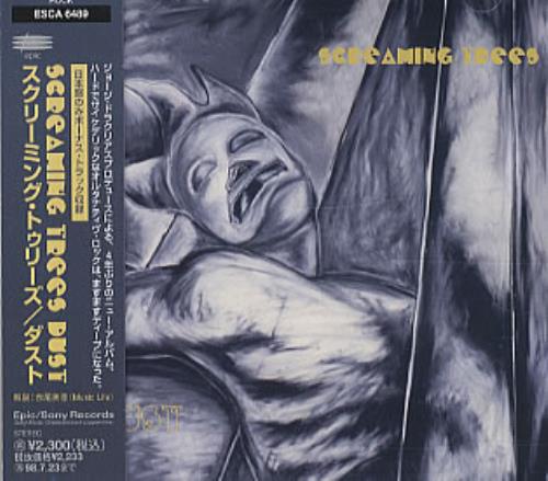Screaming Trees Dust Japanese Promo CD album (CDLP) (322457)