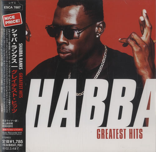 Shabba Ranks Greatest Hits Japanese Promo CD album (CDLP) (522485)