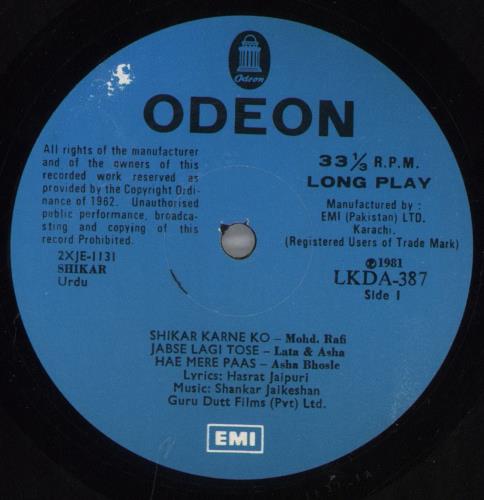 Shankar-Jaikishan Shikar Pakistani vinyl LP album (LP record) (823426)