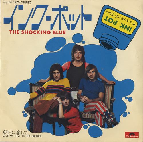Shocking Blue Ink Pot Japanese 7" vinyl single (7 inch record / 45 ...