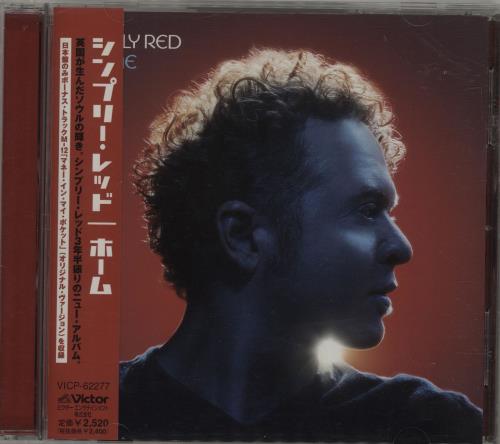 Simply Red Home Japanese Promo CD album (CDLP) (243920)