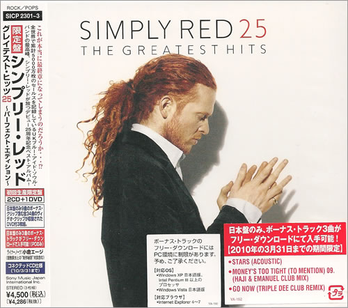 Simply Red Simply Red 25: The Greatest Hits Japanese 3-disc CD/DVD Set ...