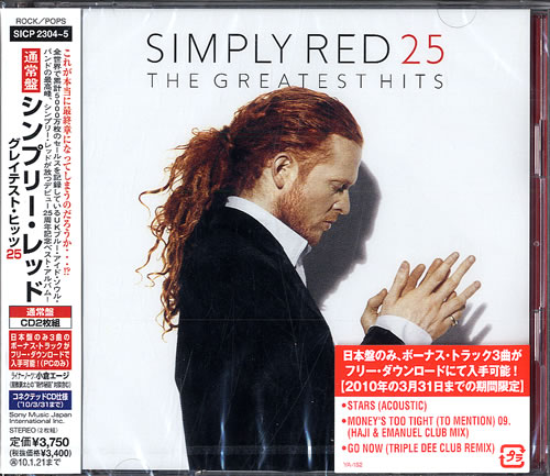 Simply Red Simply Red 25: The Greatest Hits Japanese Promo 2 CD album ...