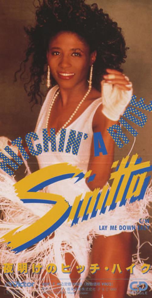 Sinitta Hitchin' A Ride Japanese Promo 3" CD single (CD3) (152531)