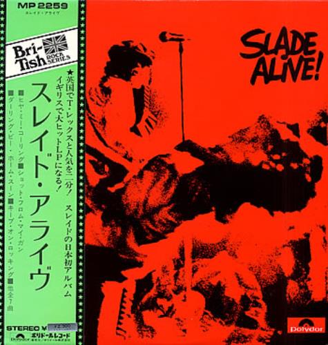 Slade Slade Alive! Japanese vinyl LP album (LP record) (213204)