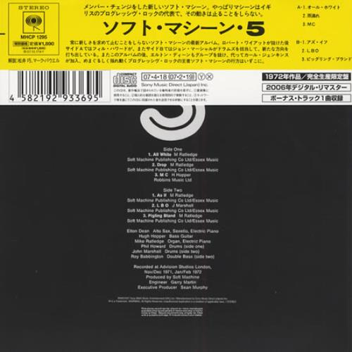 Soft Machine Fifth Japanese CD album (CDLP) (399370)
