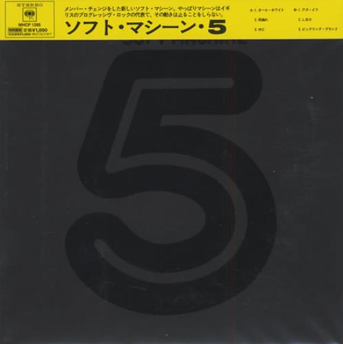 Soft Machine Fifth Japanese Promo CD album (CDLP) (400571)