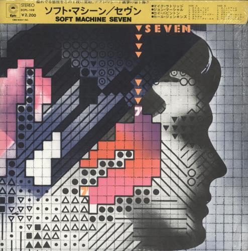 Soft Machine Seven Japanese vinyl LP album (LP record) (531660)