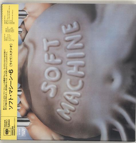 Soft Machine Six Japanese Blu-Spec CD (691236)