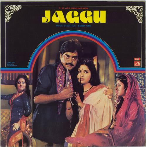 Sonik Omi Jaggu Indian vinyl LP album (LP record) (790087)
