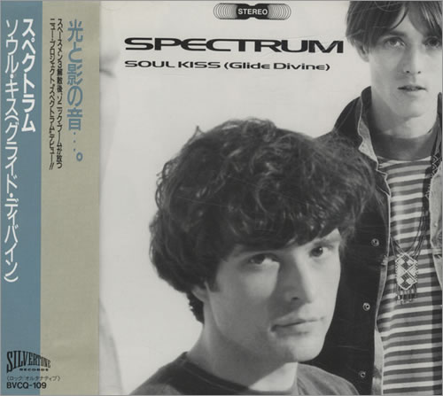 Spectrum (90s) Soul Kiss Japanese Promo CD album (CDLP) (238754)