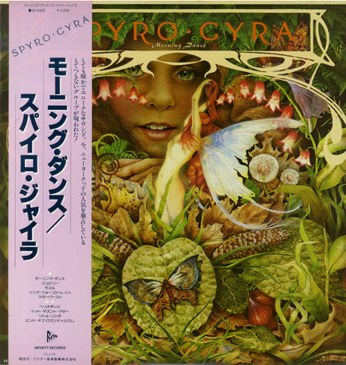 Spyro Gyra Morning Dance Japanese Promo vinyl LP album (LP record) (551426)