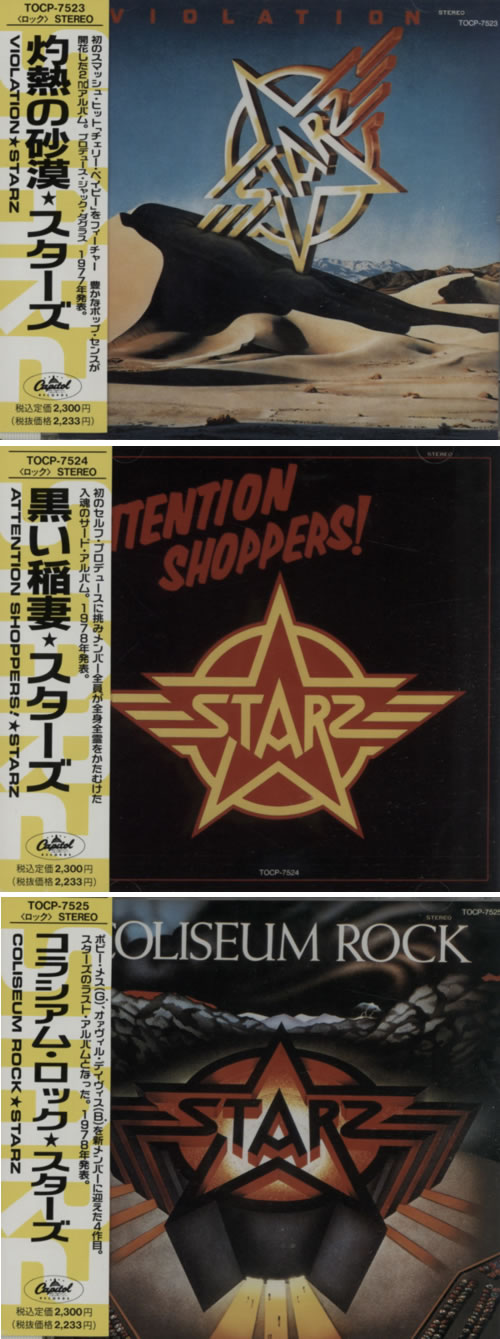 Starz Studio Albums Japanese Promo 4-CD album set (615218)