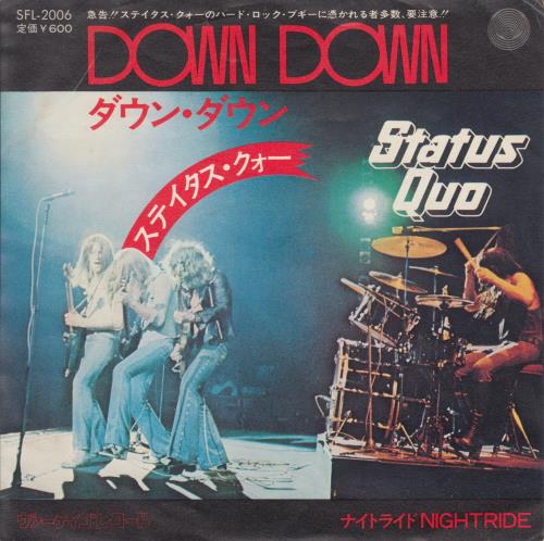 Status Quo Down Down Japanese 7" vinyl single (7 inch record / 45) (226204)