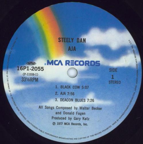 Steely Dan Aja Japanese vinyl LP album (LP record) (312238)