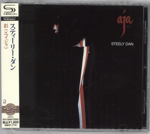 Steely Dan Aja Japanese SHM CD (712471)