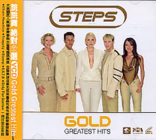 Steps Gold - Greatest Hits Taiwanese Video CD (260330)