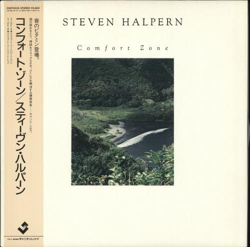 Steven Halpern Comfort Zone Japanese Promo vinyl LP album (LP record ...