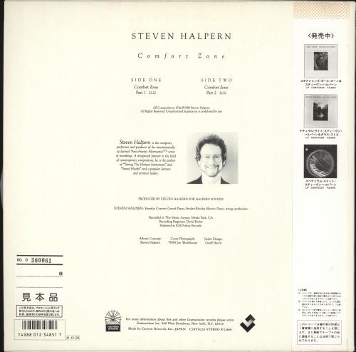 Steven Halpern Comfort Zone Japanese Promo vinyl LP album (LP record ...