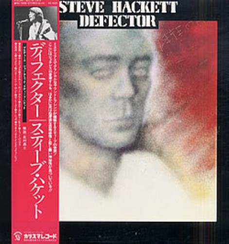 Steve Hackett Defector Japanese vinyl LP album (LP record) (251432)