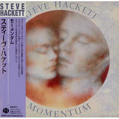 Steve Hackett Momentum Japanese CD album (CDLP) (397345)
