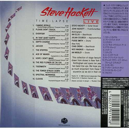 Steve Hackett Time Lapse Japanese CD album (CDLP) (397409)