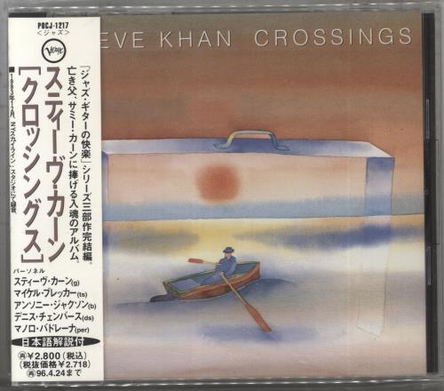 Steve Khan Crossings Japanese CD album (CDLP) (854140)