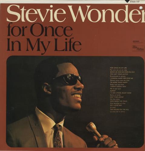 Stevie Wonder For Once In My Life Mexican vinyl LP album (LP record ...