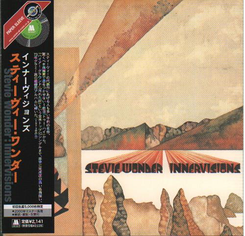 Stevie Wonder Innervisions UK CD album (CDLP) (657101)