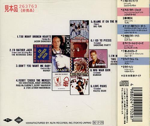 Stock Aitken Waterman The Hit Factory 3 Japanese Promo CD album (CDLP ...