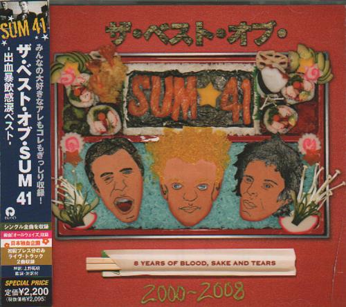 Sum 41 Best Of Sum 41 Japanese Promo CD album (CDLP) (448519)