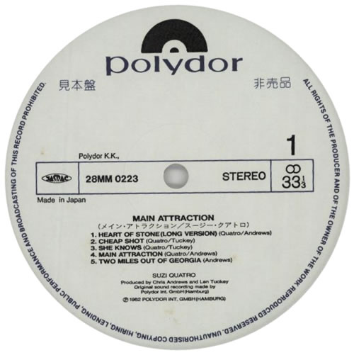 Suzi Quatro Main Attraction Japanese Promo vinyl LP album (LP record ...