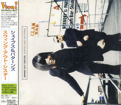 Swing Out Sister Shapes & Patterns Japanese Promo CD album (CDLP) (134896)