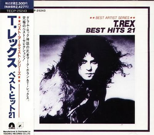 T-Rex / Tyrannosaurus Rex Best Hits 21 Japanese CD album (CDLP) (570479)