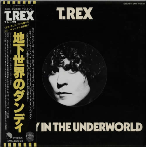 T-Rex / Tyrannosaurus Rex Dandy In The Underworld - Die-Cut slv + Obi Japanese Promo vinyl LP ...