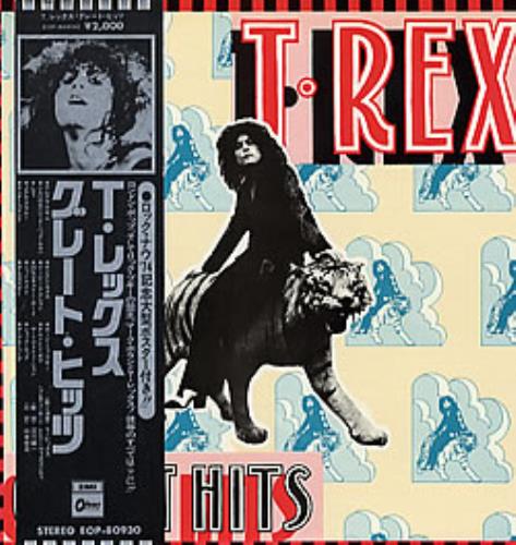 T-Rex / Tyrannosaurus Rex Great Hits Japanese vinyl LP album (LP record ...