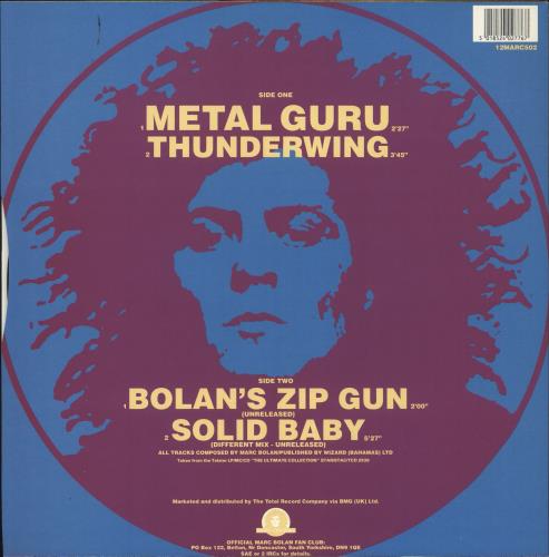 T-Rex / Tyrannosaurus Rex Metal Guru UK 12" vinyl single (12 inch ...