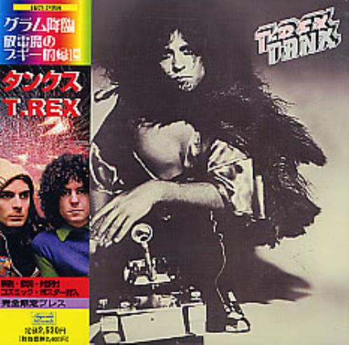 T-Rex / Tyrannosaurus Rex Tank Japanese CD album (CDLP) (188999)