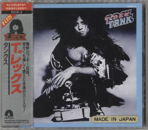 T-Rex / Tyrannosaurus Rex Tank Japanese CD album (CDLP) (730735)