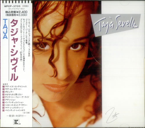 Taja Sevelle Taja Sevelle Japanese CD album (CDLP) (541954)