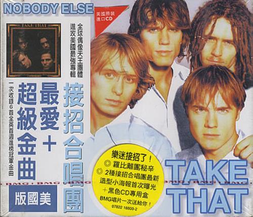 Take That Nobody Else Taiwanese CD album (CDLP) (378873)