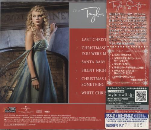 Taylor Swift The Taylor Swift Holiday Collection Japanese Promo CD album (CDLP) (799116)