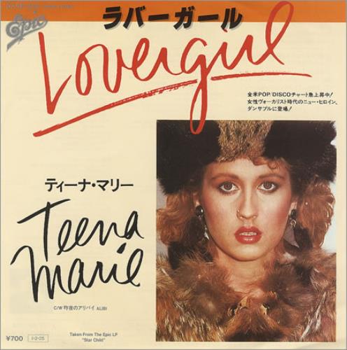 Teena Marie Lovergirl Japanese 7" vinyl single (7 inch record / 45) (372602)