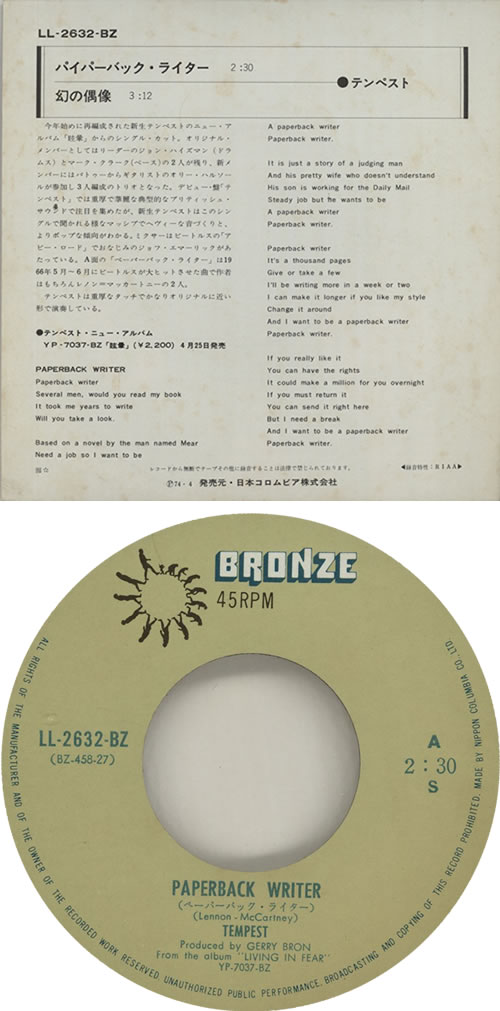 Tempest Paperback Writer Japanese 7" vinyl single (7 inch record / 45 ...