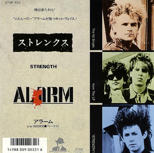 The Alarm Strength Japanese 7" vinyl single (7 inch record / 45) (129328)