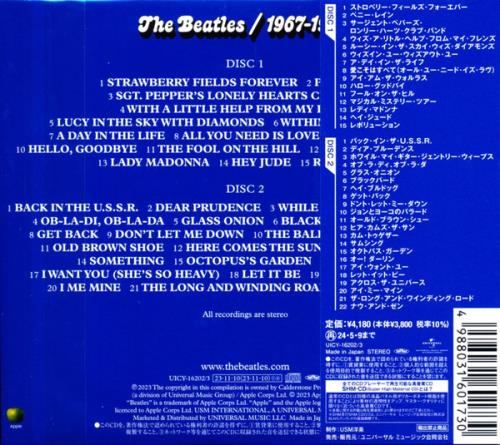 The Beatles The Blue Album 1967-1970 (2023 Edition) - Sealed Japanese SHM CD (825040)