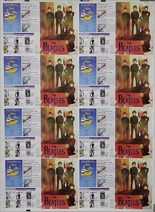 The Beatles Uncut Promotional Discography Flyers Japanese Promo artwork ...