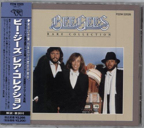 The Bee Gees Rare Collection + Obi Japanese CD album (CDLP) (782690)